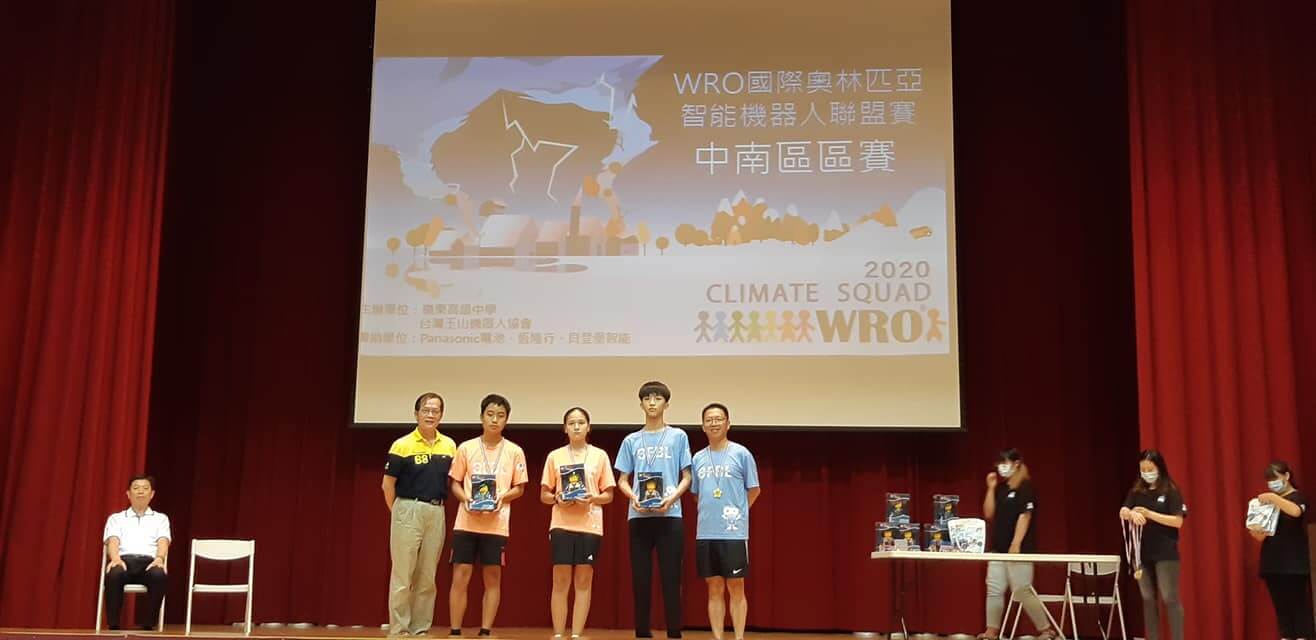 2020 WRO競賽國中組 影片公開 – OFDL 創意翻轉數位研究社